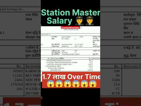 Station Master Salary Slip | #shorts #railway #railways #stationmaster #rrb #rrb_alp #station #short