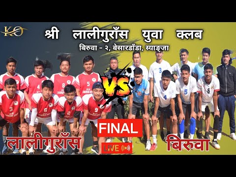 LIVE | BIRUWA VS BESARDANDA | FINAL