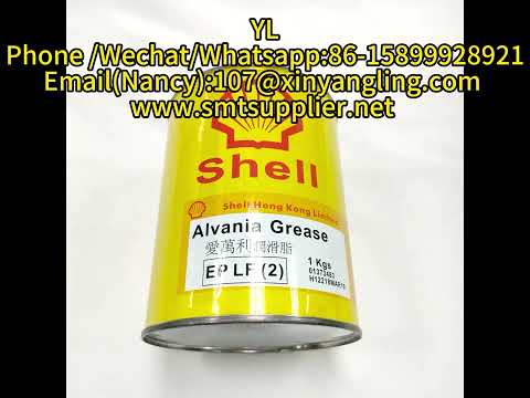 Shell Grease - Latest Price, Dealers & Retailers in India