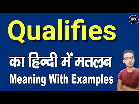 Qualifies meaning in hindi | Qualifies ka matlab kya hota hai | daily use english words