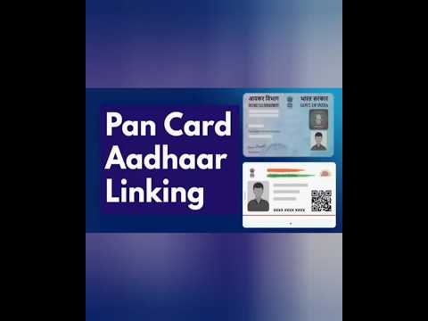 How to check aadhar & pan Linking status#pancard#aadhar#uidai #aadharcard#nsdlpancard#panlinkaadhar