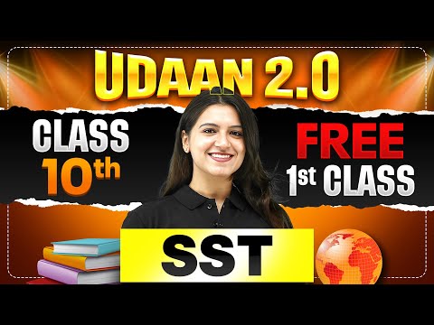 Udaan 2.0 10th SST - 1st Free Class | The Rise Of Nationalism In Europe Lecture 1