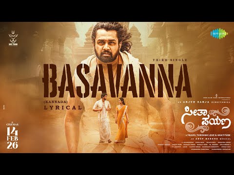 Bharatha Janani Song Lyrics (All New Songs List 2026) | iLyricsHub