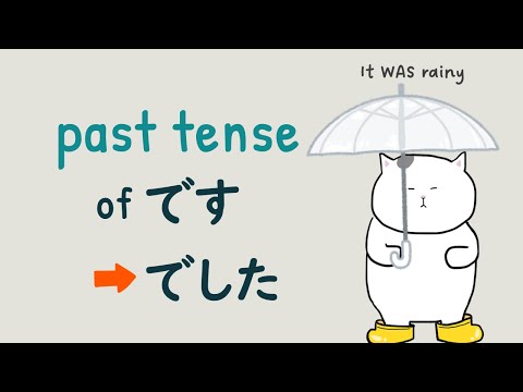 [GENKI Lesson 4] Past tense of です (desu) = でした (deshita)