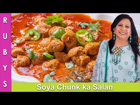Gosht Nahi Laken Gosht Jaise Taste Soya Chunks Curry (Soya Vardi) ka Salan Recipe in Urdu - RKK