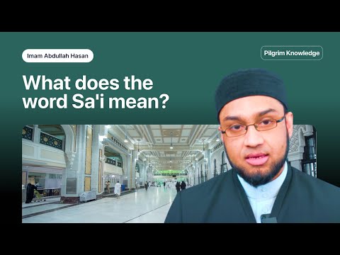 What does the word Sa'i mean?