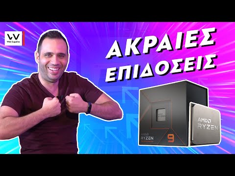 Σπρώξαμε ''ΤΟ ΤΕΡΑΣ'' στα άκρα!! | AMD Ryzen 9 7950x Review