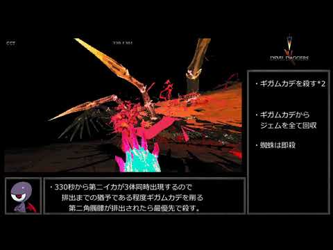 Steam Community :: Devil Daggers