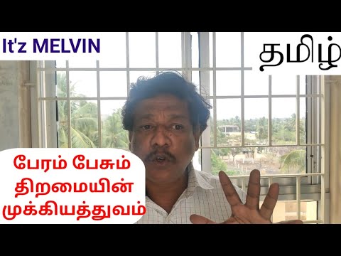 Importance of Negotiation Skills | Short inspirational stories | Tamil