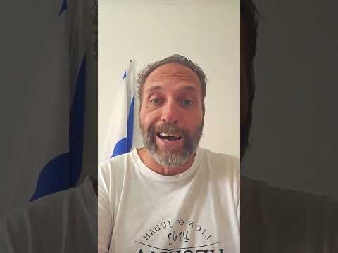 Hebrew word for the day - Kadosh