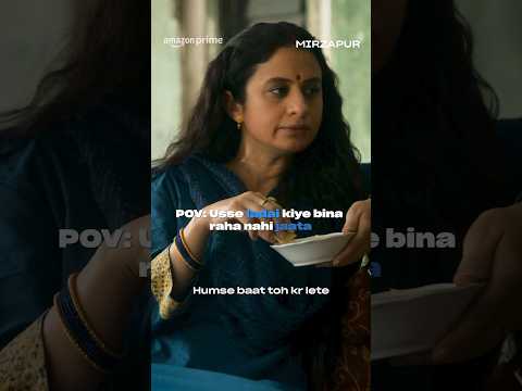 You And Who? 🤠| Mirzapur | Rasika Dugal, Ali Fazal | #primevideoindia
