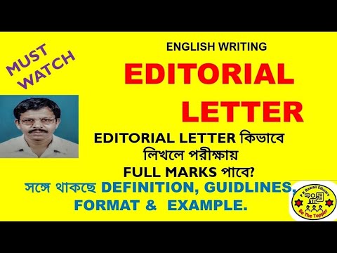 LETTER TO THE EDITOR IN BENGALI DEFINITION GUIDLINES FORMAT EXAMPLE PK BAWALI MY EDUCARE.