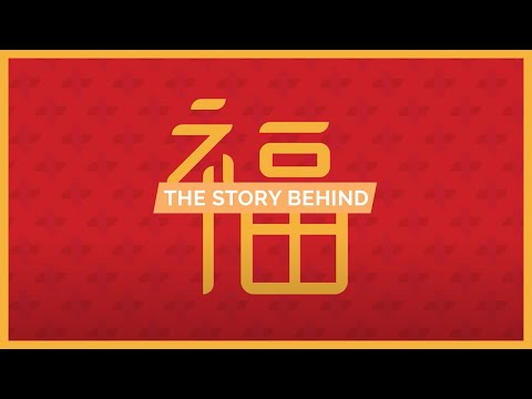 The Story Behind 福 | YMI Specials