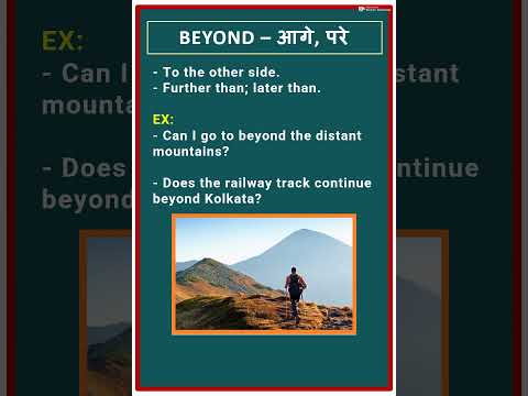 Beyond का मतलब हिंदी में | Beyond meaning #hindi #englishvshindi #learnenglish #shorts