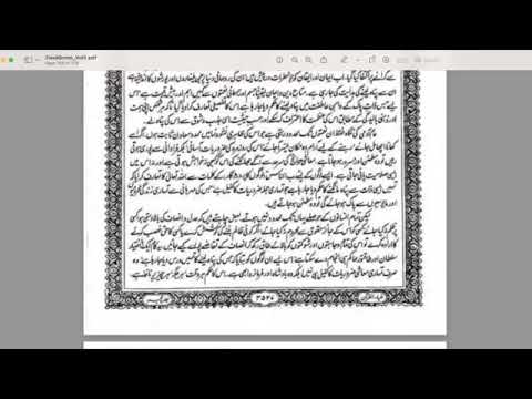114 Surah Al Nas