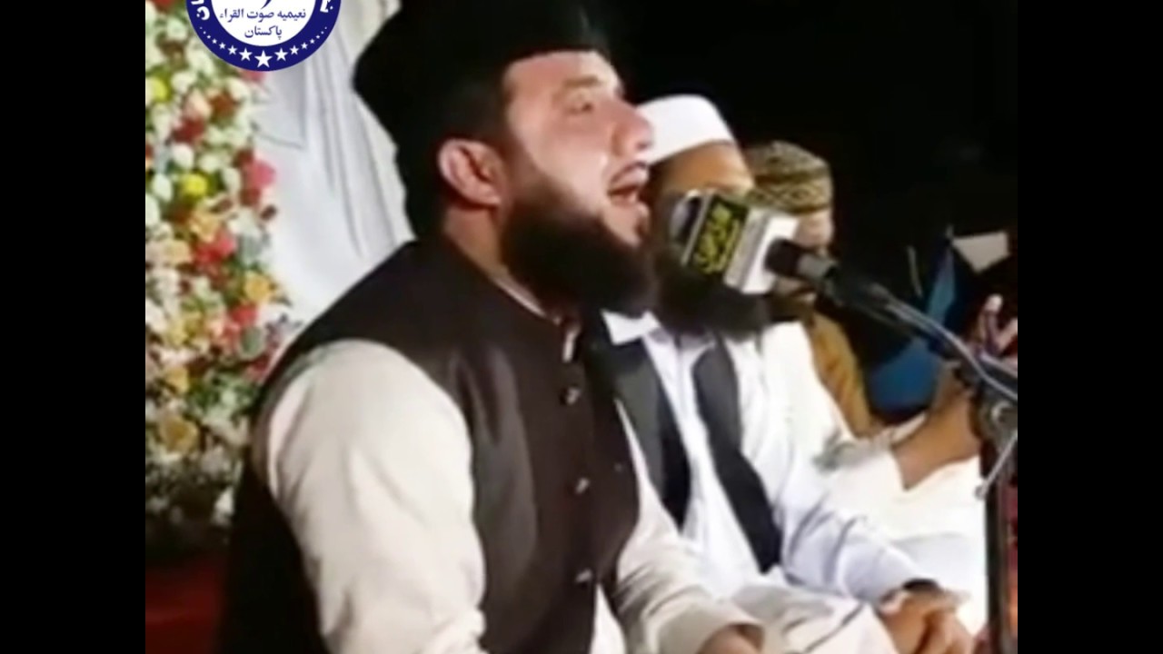 Qari Rafiq Naqshbandi best Tilaawat from Surah Al Aala