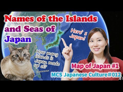 Map of Japan #1 【MCS Japanese Culture #012】