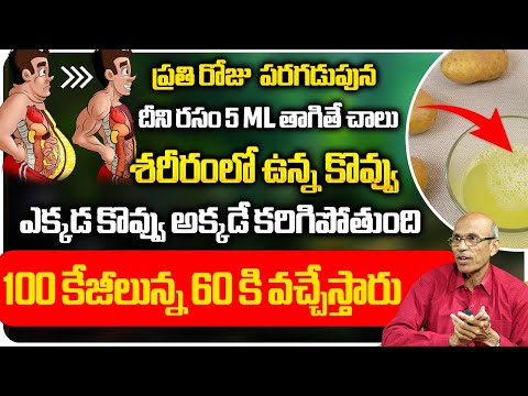 "Lose Weight Fast Without Exercise: Top Home Remedies That Work!"