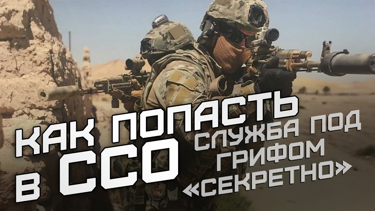 Russian PMCs in the Syrian Civil War: From Slavonic Corps to Wagner ...