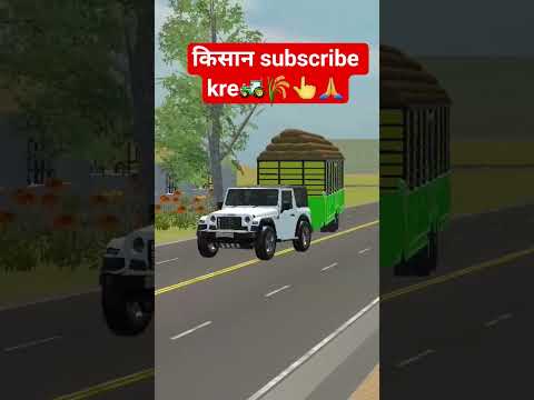 farming laif 🌾🚜 Desi laif 🌾 indan vahiclsh 3D simulator games #farming #desi