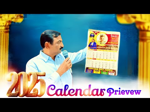 2025 Calendar prievew