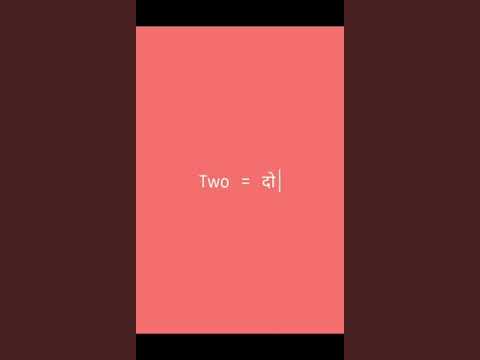 Two meaning in hindi #shorts  #viral meaning  #ytshorts #meaning in hindi 1