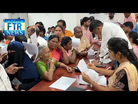 Sangareddy Collector Prajavani Program