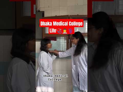 Dhaka Medical College Life #dmc #mbbs #doctor #bangladesh