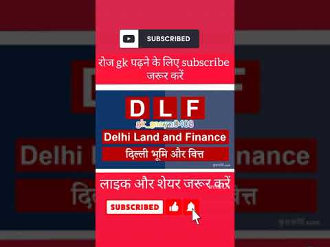 DLF KA FULL FORM