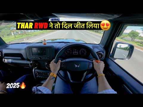 Should you buy Thar 4x2 in 2025 | New Mahindra Thar RWD🔥|