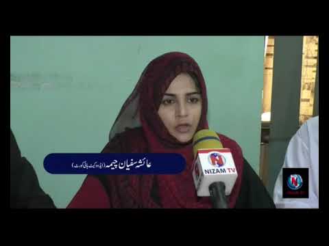 Special Interview: Ayesha Sufian Cheema Advocate High court - Qureshi Law Firm