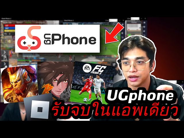 RAN READY EP3 วอร์ ก่อนปิดเทสจ้า เปิดจริง 29.8.25 | วิดีโอครีเอเตอร์ :: OS