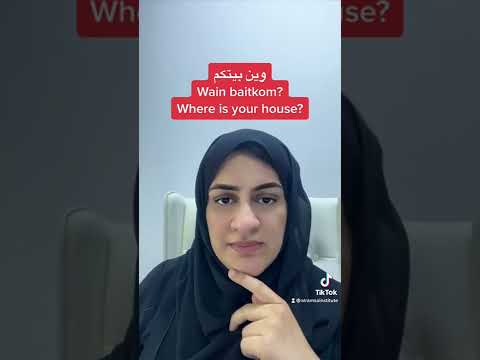 Practice your Emirati Arabic language 🇦🇪 (1)
