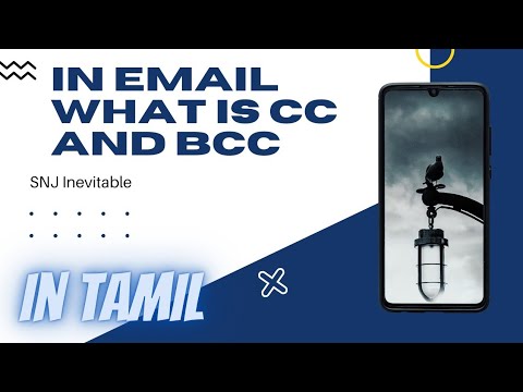 Email | CC and Bcc explanation in tamil 2021.