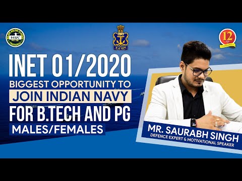 INET 01/2020 Notification, Date, Age, Education and all Eligibility Criteria - How to Apply