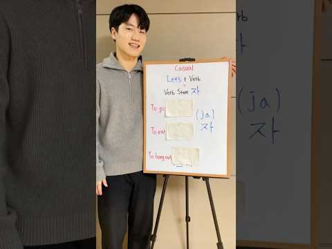 Learn to say 'Let's go!' in Korean!🇰🇷 #korean #koreanlanguage #learnkorean