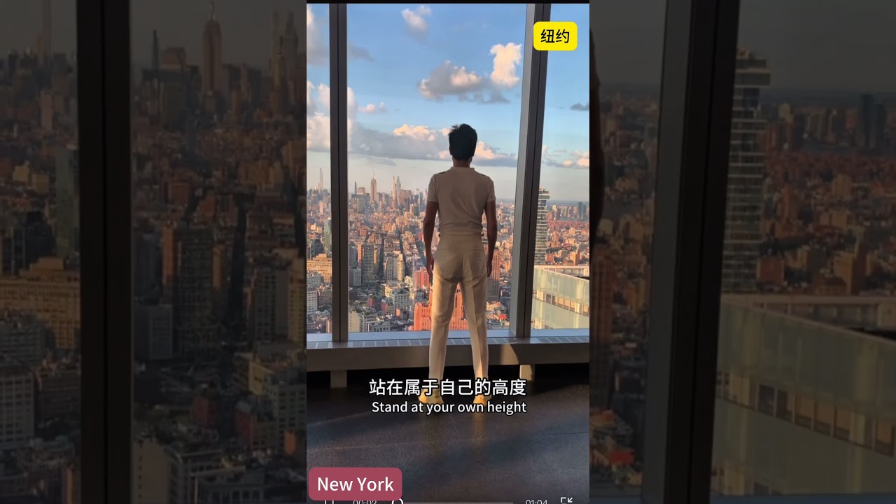 International Host and Love Song Prince Wang Guoquan, Prince John, at his office in 1WTC, New York