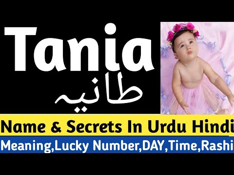 Tania Name Meaning | Tania Whatsapp Status | Tania Naam Ka Matlab | Tania Meaning In Urdu Hindi