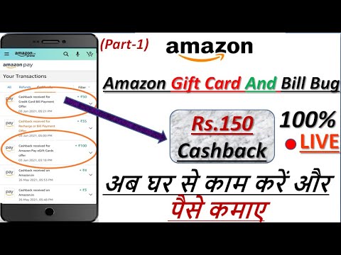 How to recharge mobile by amazon gift card – Cedazypiv9