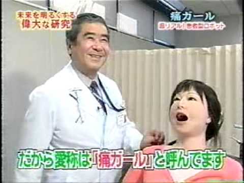 Simroid: el robot de los dentistas « Paranoic Mr_Brain 2.0