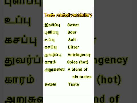 #vocabulary #taste relatEd vocabulary #spokenenglish #throughtamil