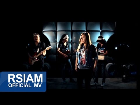 คอร์ดเพลง ฉันอยู่คนเดียวไม่ได้ - อ้อย กะท้อน - chordhit.com