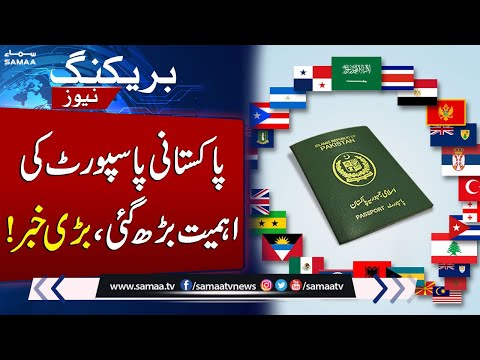Pakistan’s passport secures spot in top 100 with 32 visa-free countries | SAMAA TV