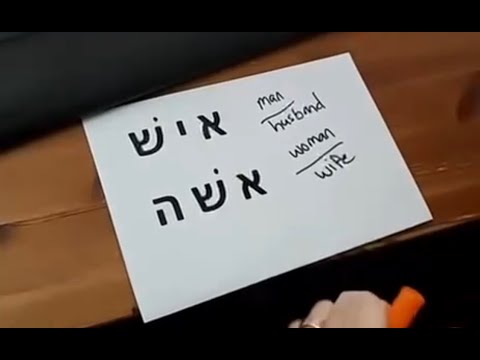 Deeper Hebrew Meaning for Marriage!! 💯🔥(Man & Woman)