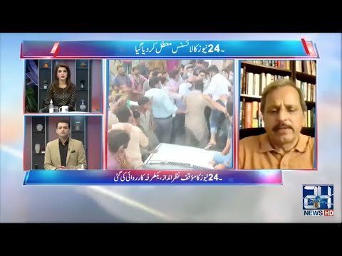 24 @ 9 | Morning Show With Seemal Hashmi And Abuzar Muazam | 7 July 2020