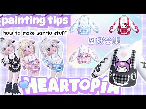 Clothes in Heartopia - How to Design