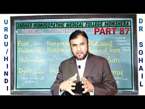 MEDICAL TERMINOLOGY PART87, Obstetric terminology, Urdu/ Hindi