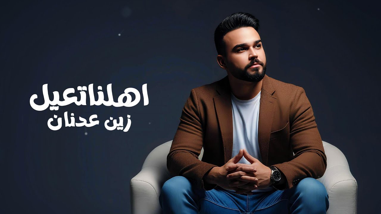 Our People Are Supporting by Zain Adnan from Iraq | Popnable