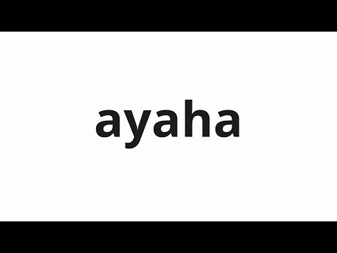 How to pronounce ayaha | あやは (Aya in Japanese)