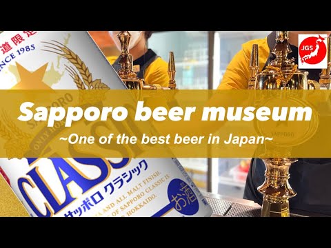 "Sapporo beer museum" Let's learn & drinking here🍺